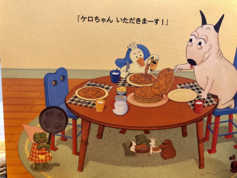 「バムとケロ」も簡単に書いてパンケーキアートに | LEE