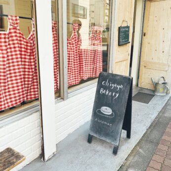 蔵前 Pelican cafeとchigaya bakery | LEE