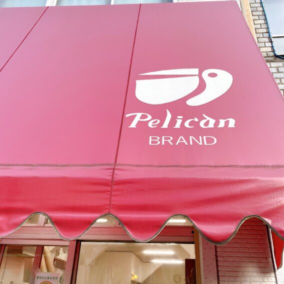 蔵前 Pelican cafeとchigaya bakery | LEE