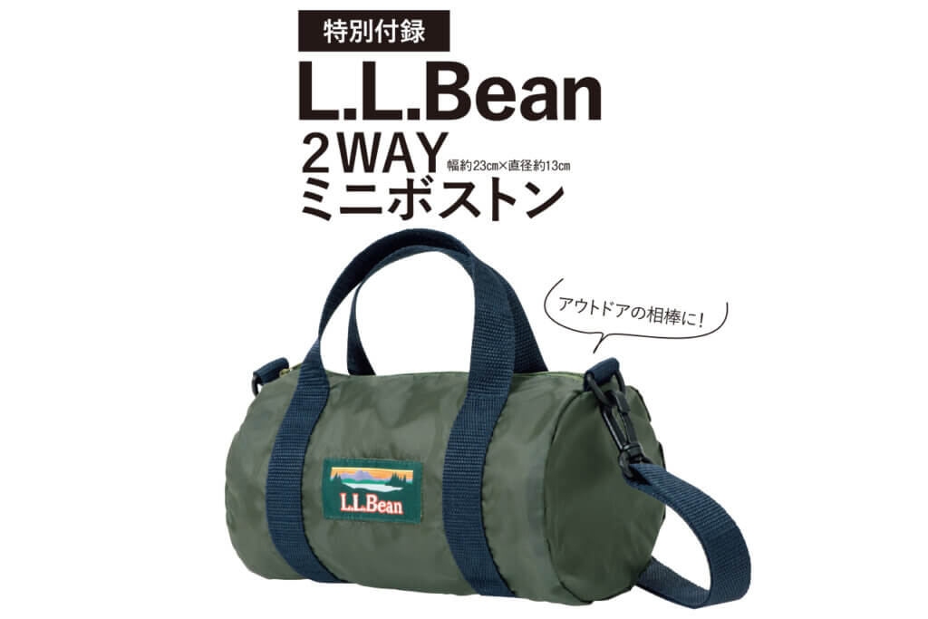 【3/7発売！LEE4月号特別付録】L.L.Bean 2WAYミニボストンがついてきます！ | LEE