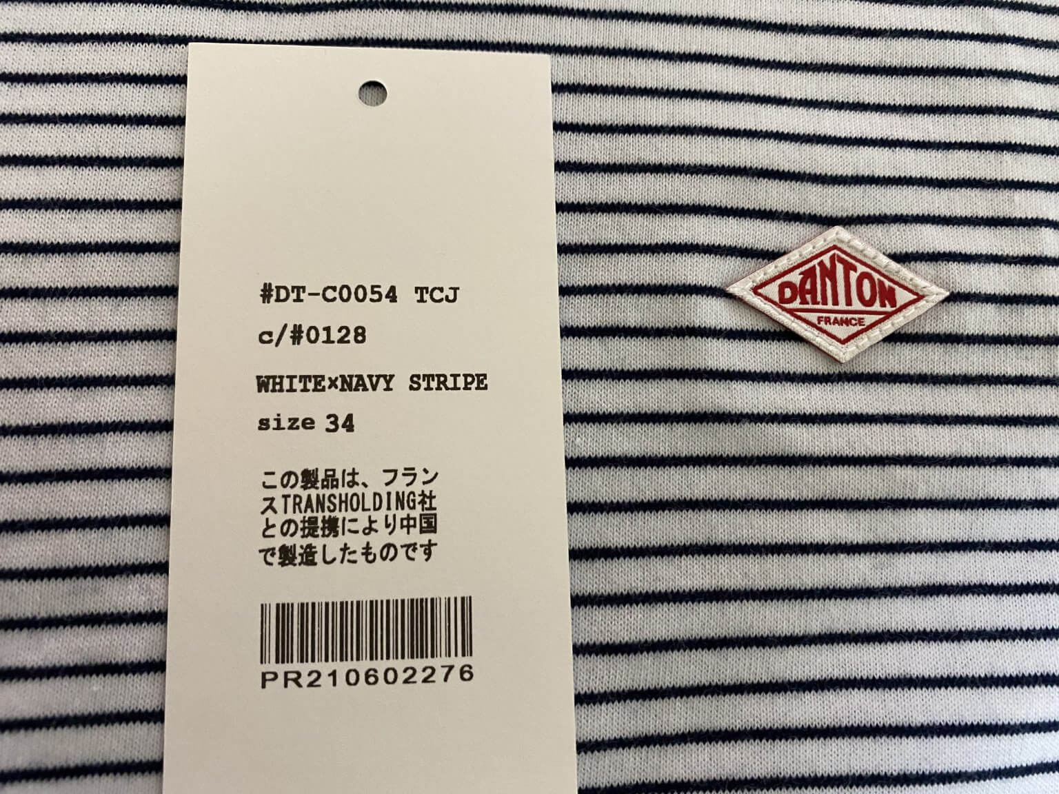 【DANTON】ヘビロテまちがいなし着心地に感激ボーダーTシャツ | LEE