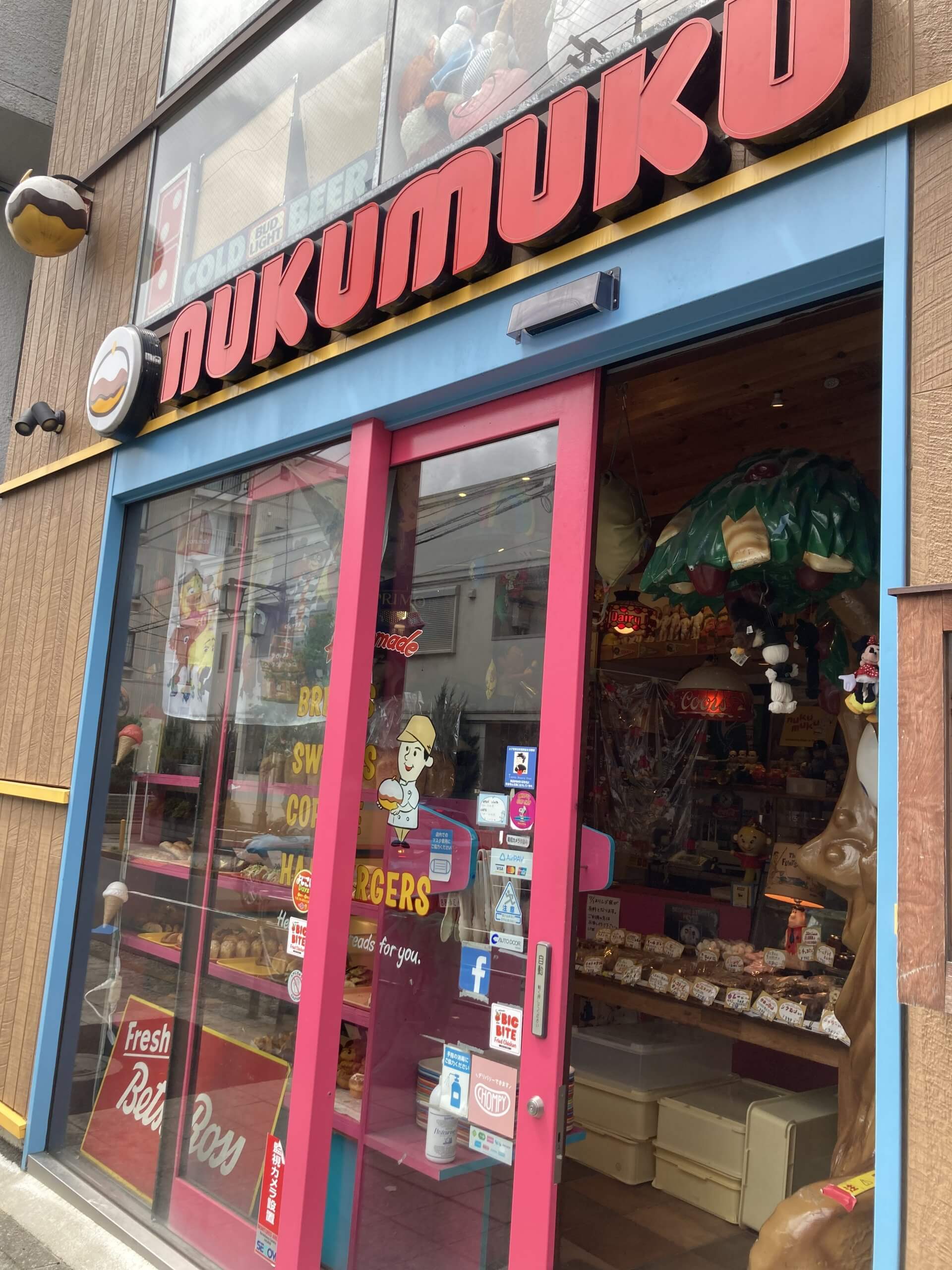 池尻大橋～三軒茶屋～原宿でパン＆カフェ巡り☆ | LEE