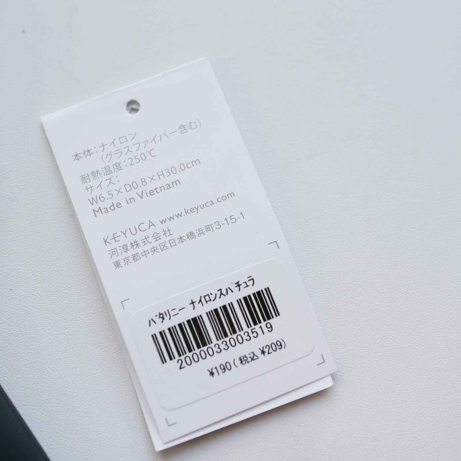 【KEYUCAのおすすめ】190円のナイロンヘラを買い替えました！ | LEE