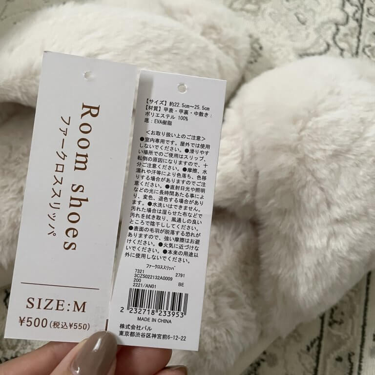 3coins フワもこスリッパ | LEE