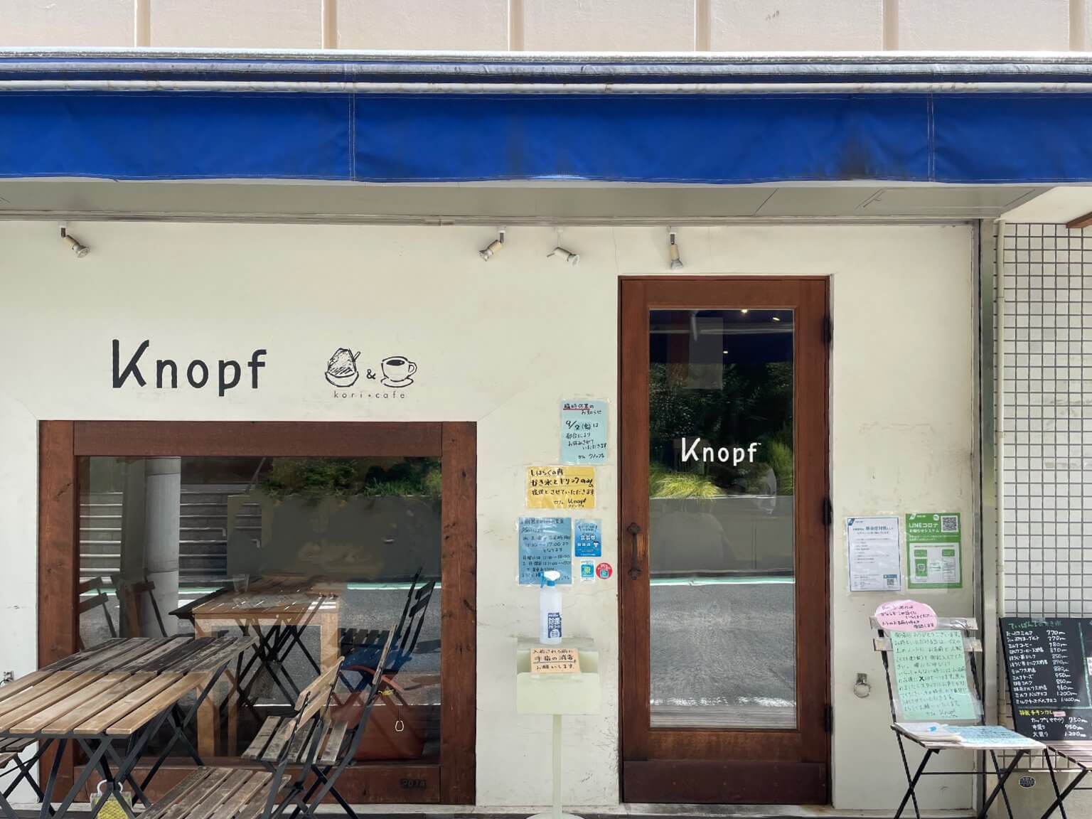 【3days】秋のかき氷活動と＃100人隊デート。 ＃GoToEatかながわ | LEE