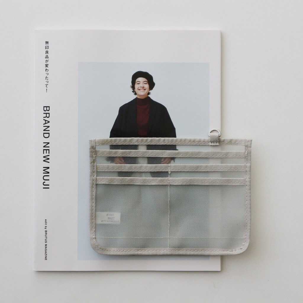 【無印良品】購入品と数量限定フリーマガジン「BRAND NEW MUJI」 | LEE