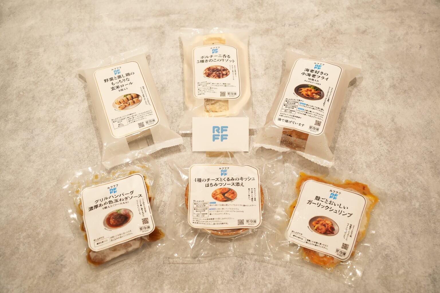 本格冷凍食品ブランド「RFFF（ルフフフ）」がデビュー！忙しい日常にも、特別なシーンにもお役立ち | LEE