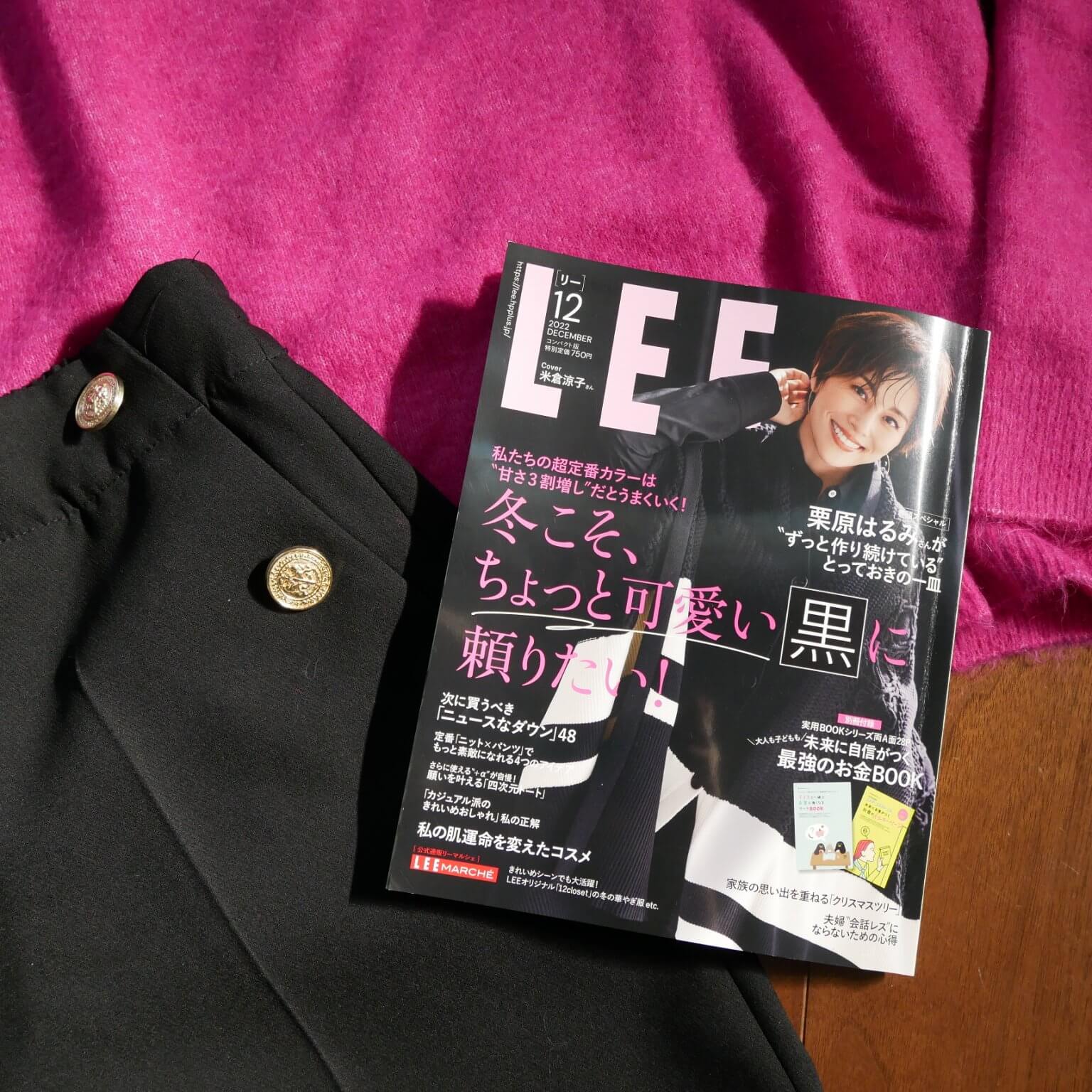 LEE12月号を買いました♩ | LEE