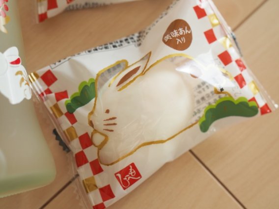 【KALDI】2023年卯年準備！ | LEE