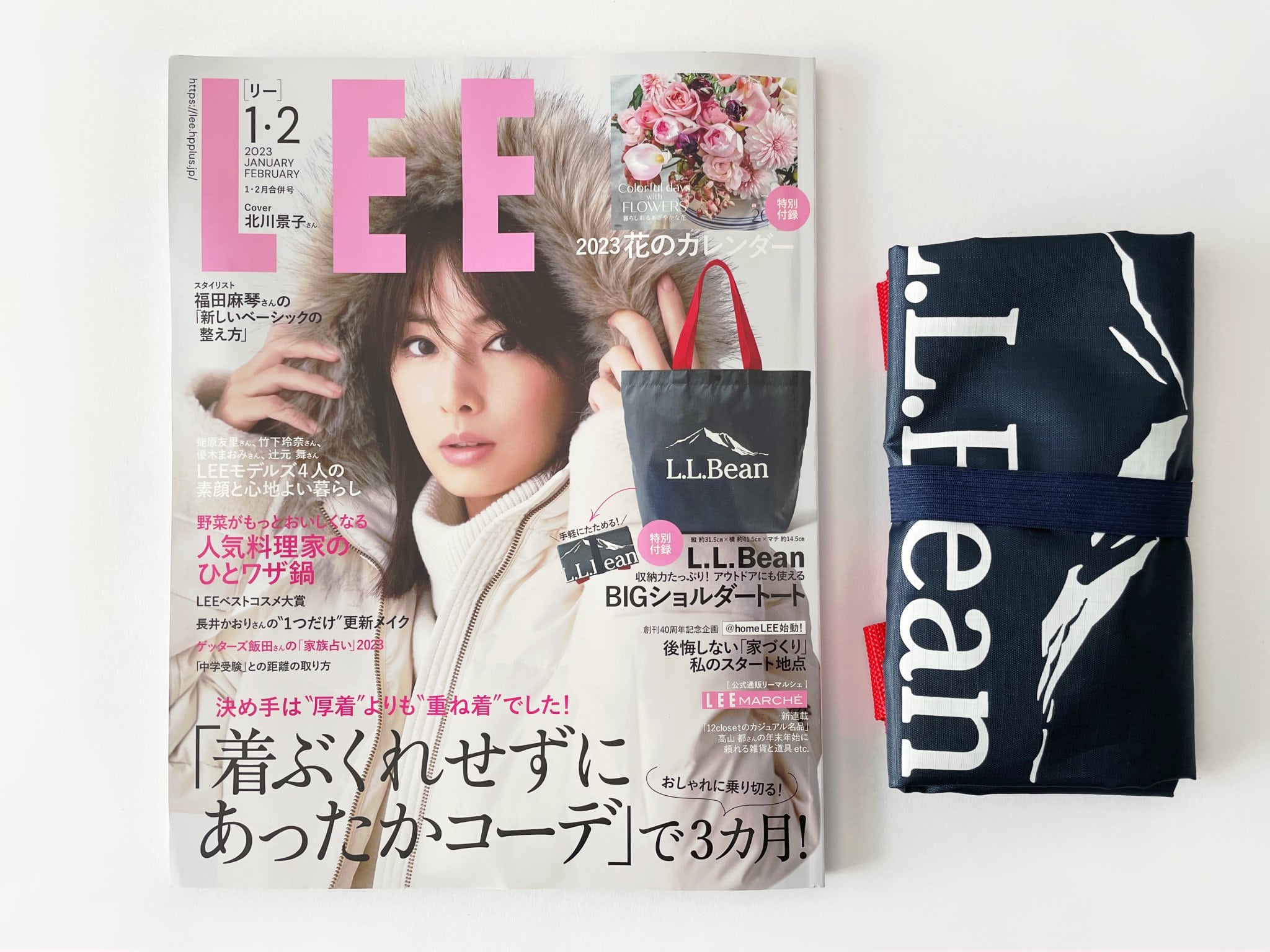 大好きなゲッターズ飯田さん、LEEに初登場！！「家族占い2023」 ＃LEE1・2月合併号 | LEE