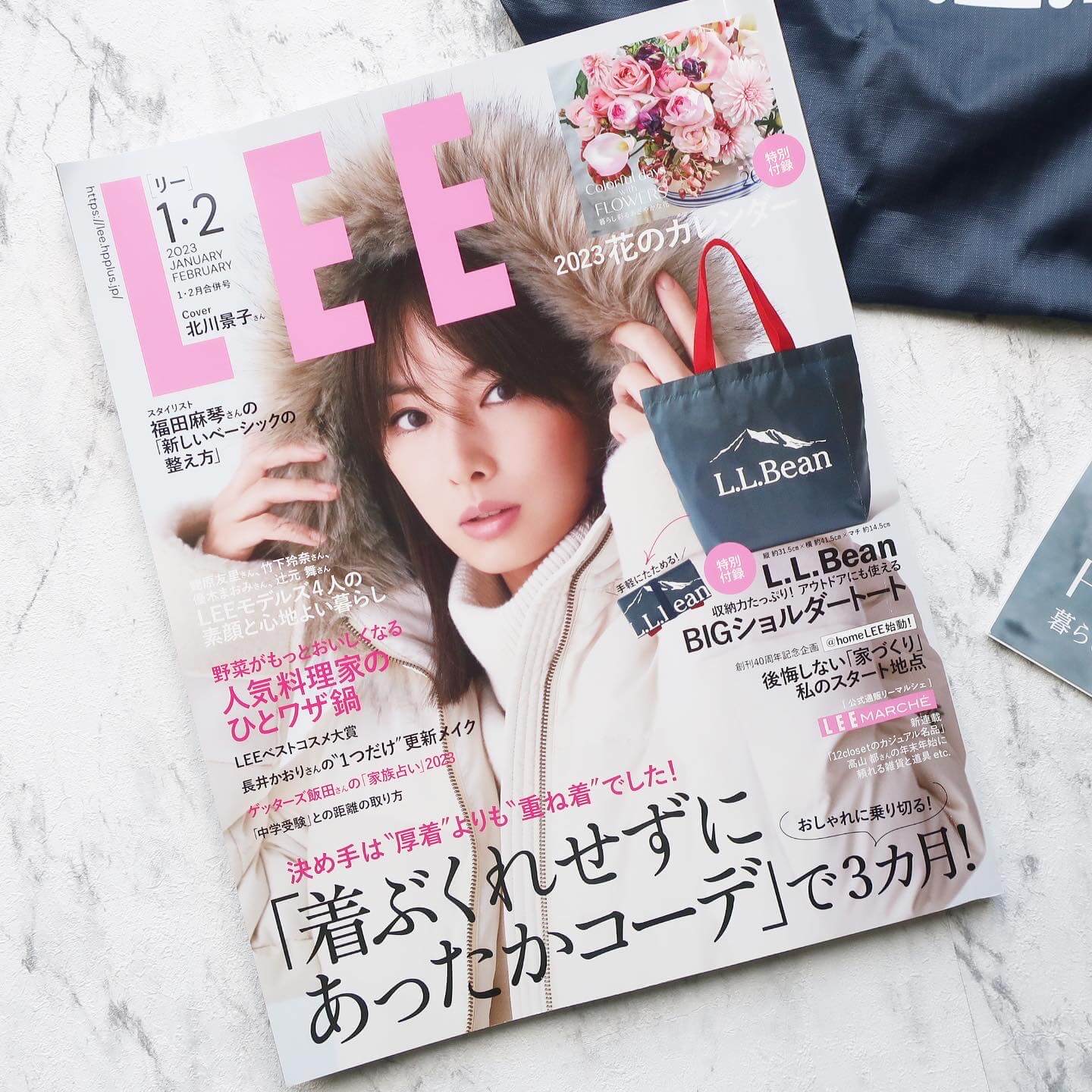 【LEE1・2月号】豪華付録付きで発売中♡ | LEE