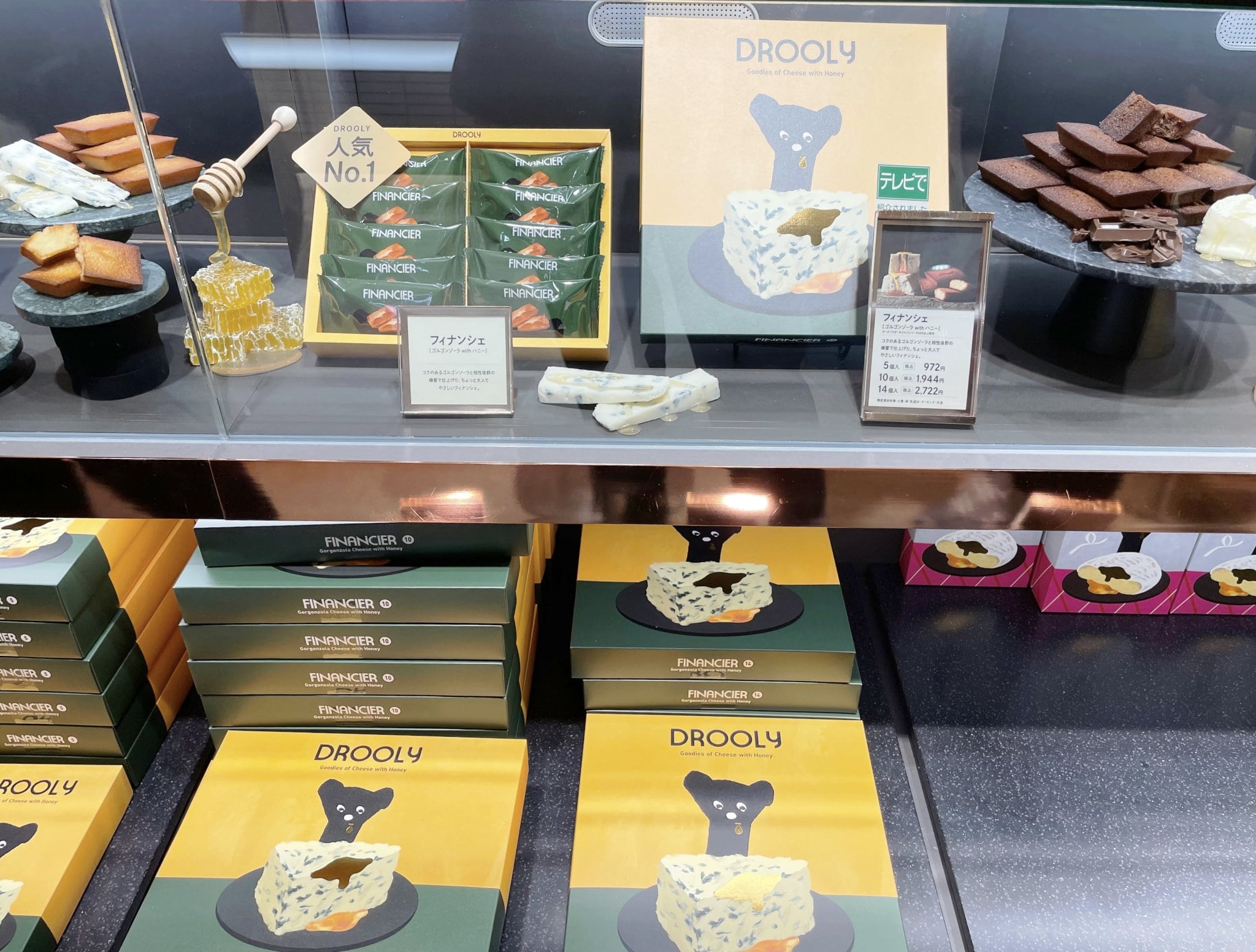 ドローリー（DROOLY）のチーズ×はちみつの新感覚スイーツ！ | LEE