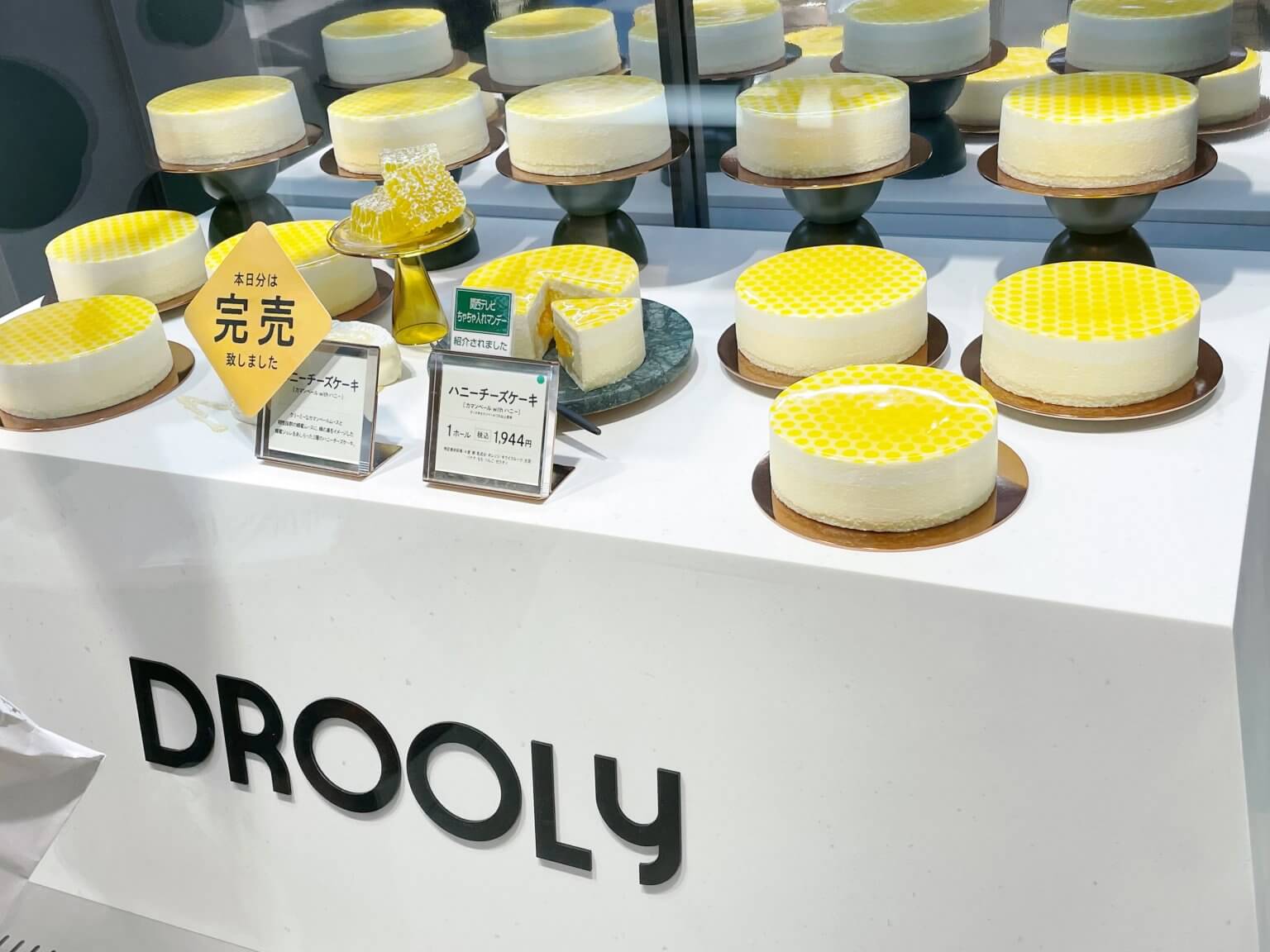 ドローリー（DROOLY）のチーズ×はちみつの新感覚スイーツ！ | LEE