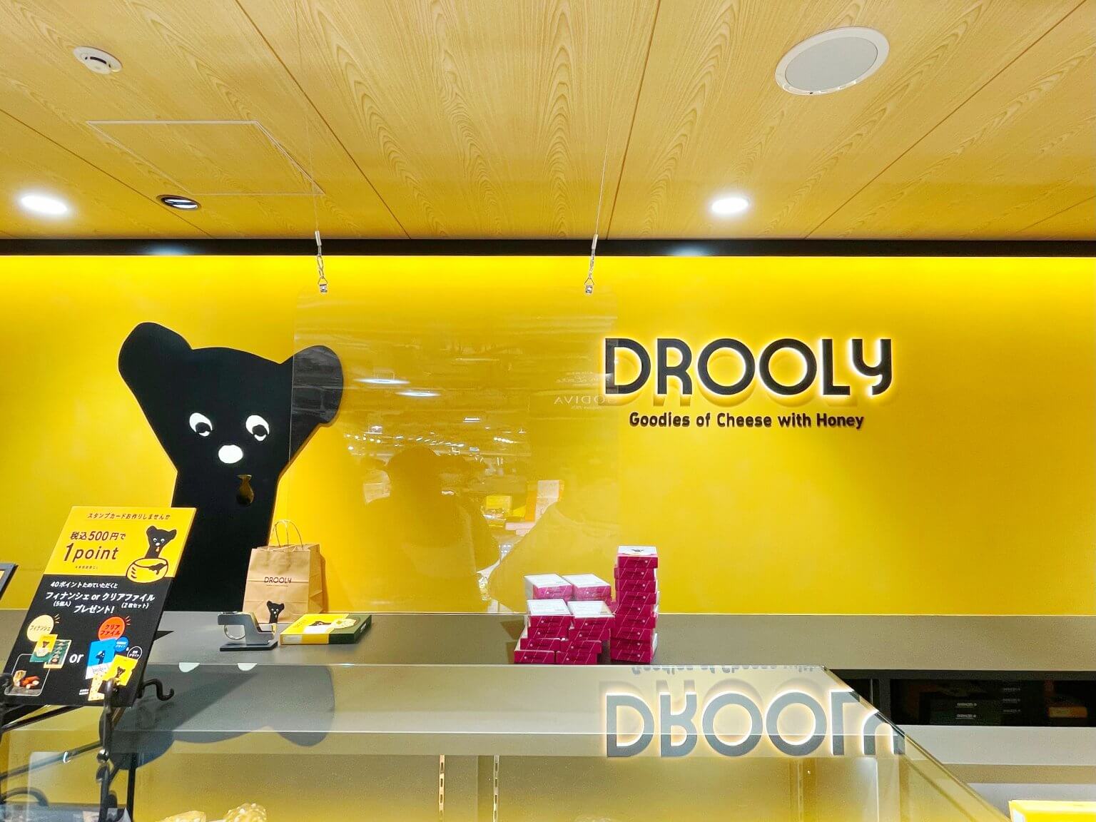 ドローリー（DROOLY）のチーズ×はちみつの新感覚スイーツ！ | LEE