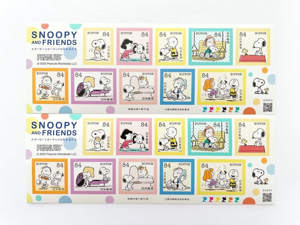 本日発売！6年ぶりにスヌーピーの切手を | LEE