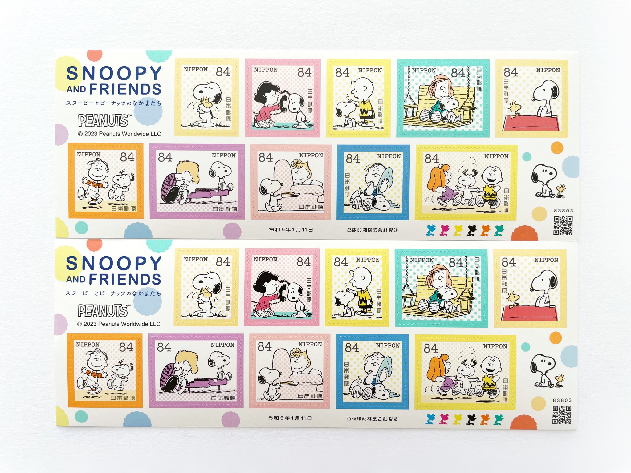 本日発売！6年ぶりにスヌーピーの切手を | LEE
