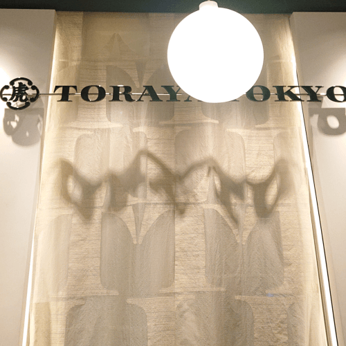 TORAYA TOKYO】白味噌のお雑煮＊ | LEE