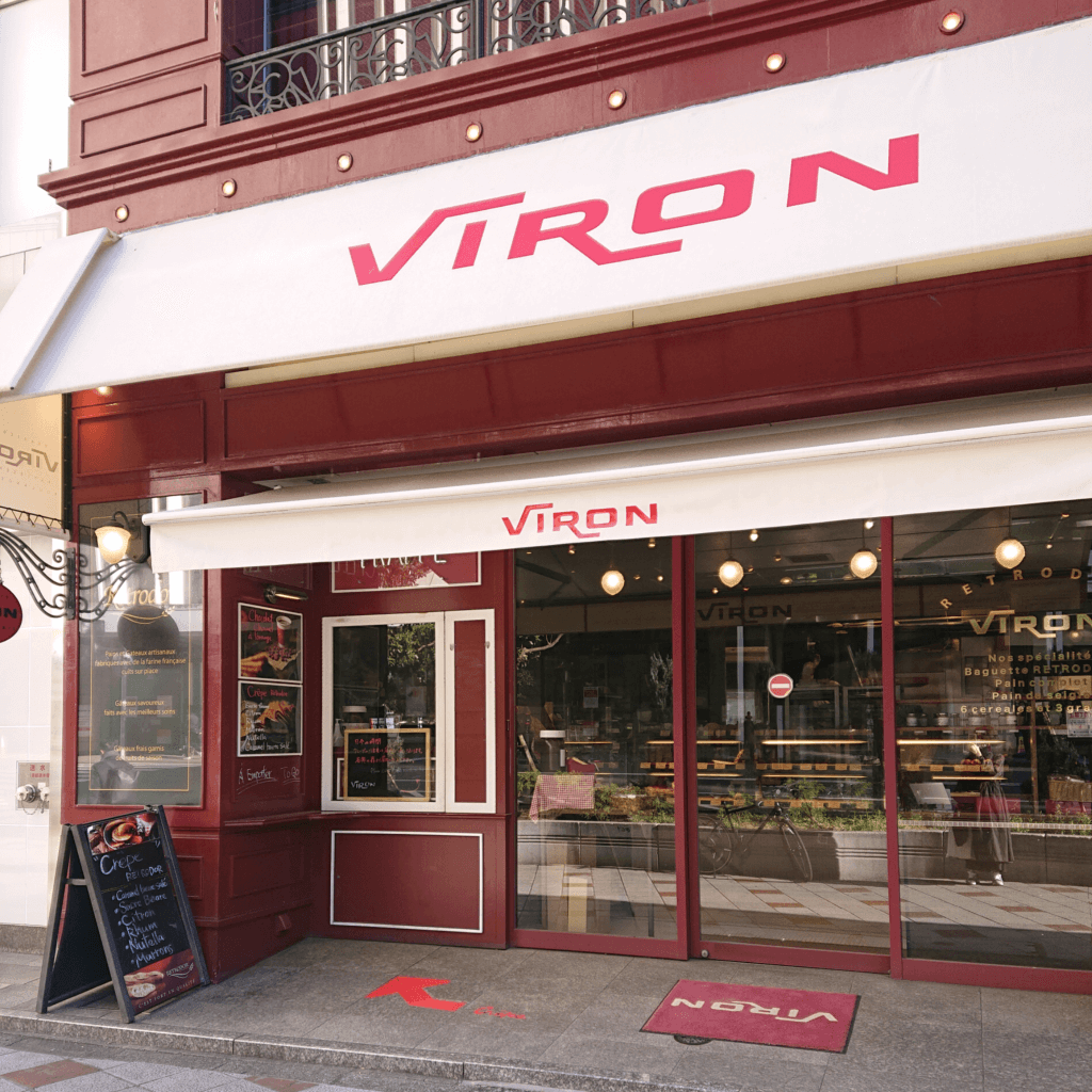VIRON】VIRONの朝食＠渋谷店＊ | LEE