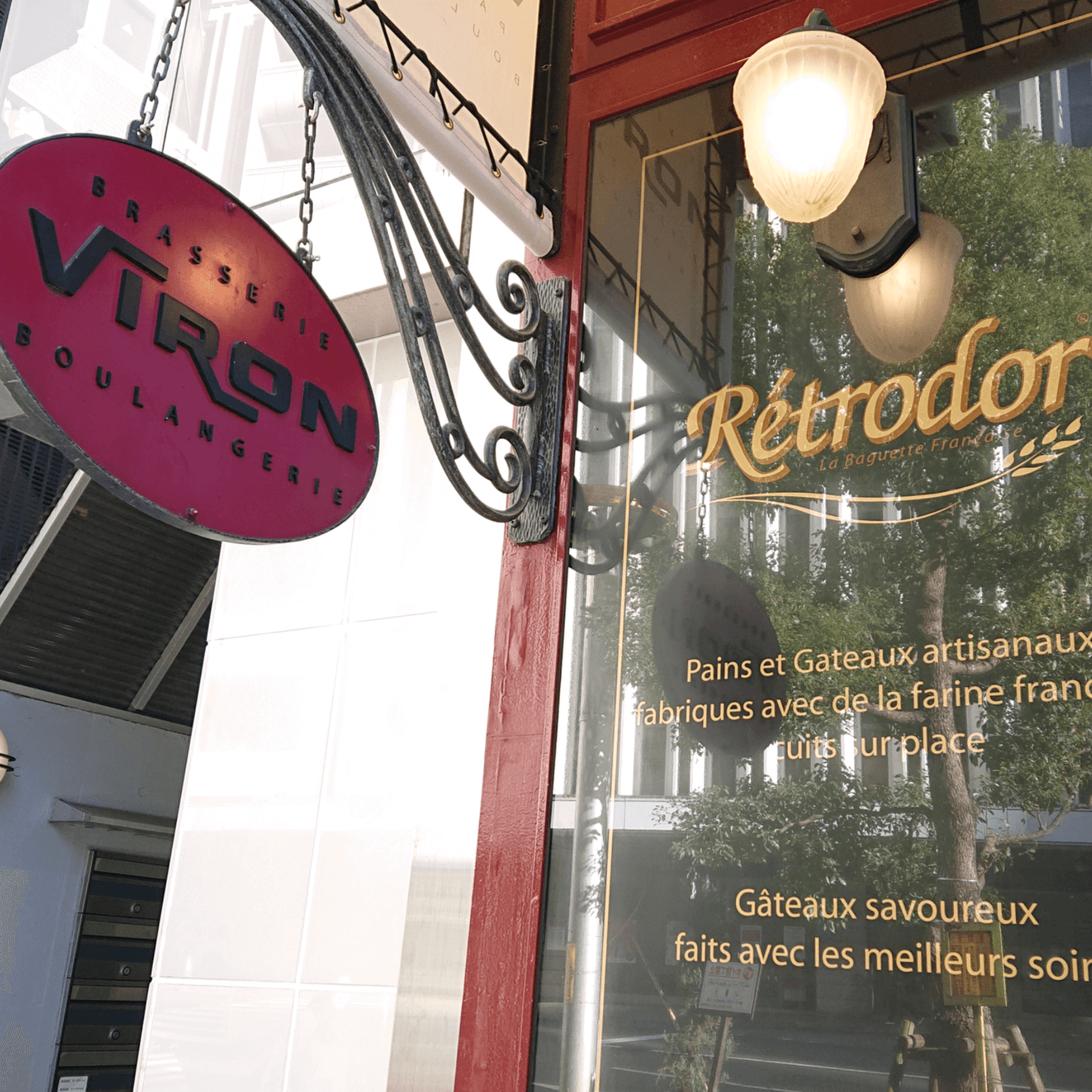 VIRON】VIRONの朝食＠渋谷店＊ | LEE