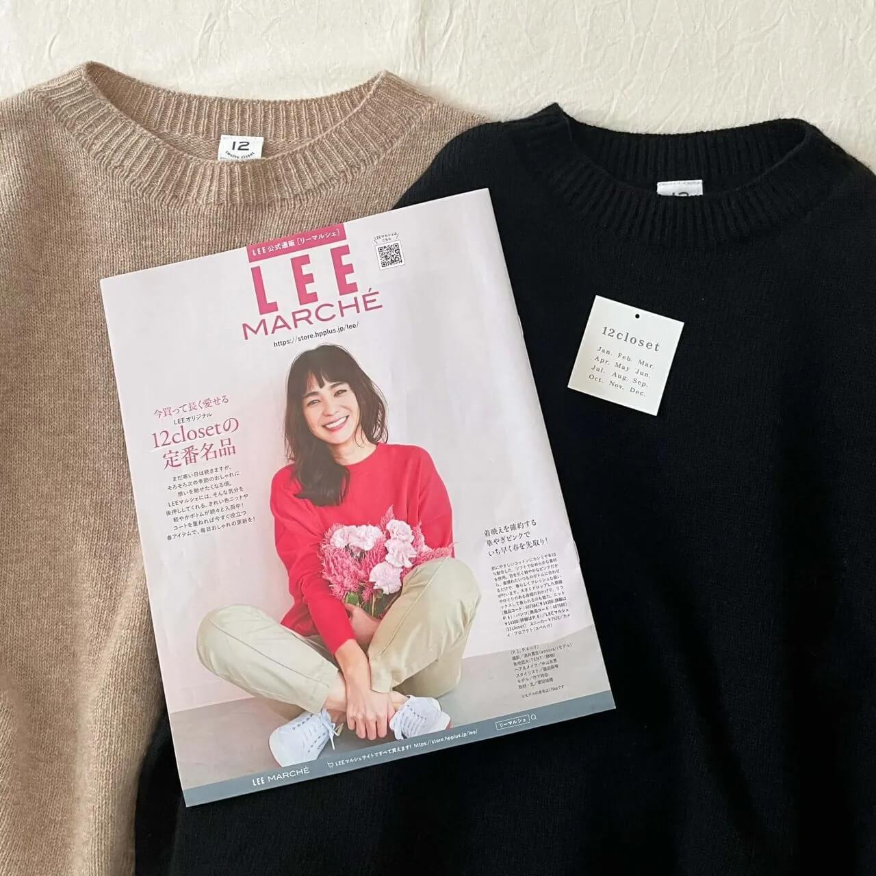 【40代おしゃれ上手2名の愛用ニット拝見！】12closetの「ボトルネック赤」「クルーネック黒」が優秀です♪【コーデ実例も】 | LEE