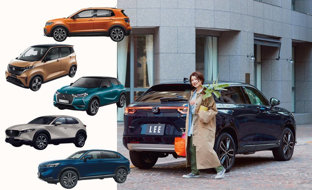 【30、40代女性におすすめのコンパクトSUV5選】街乗り、レジャーに。広い荷室も嬉しい！ | LEE