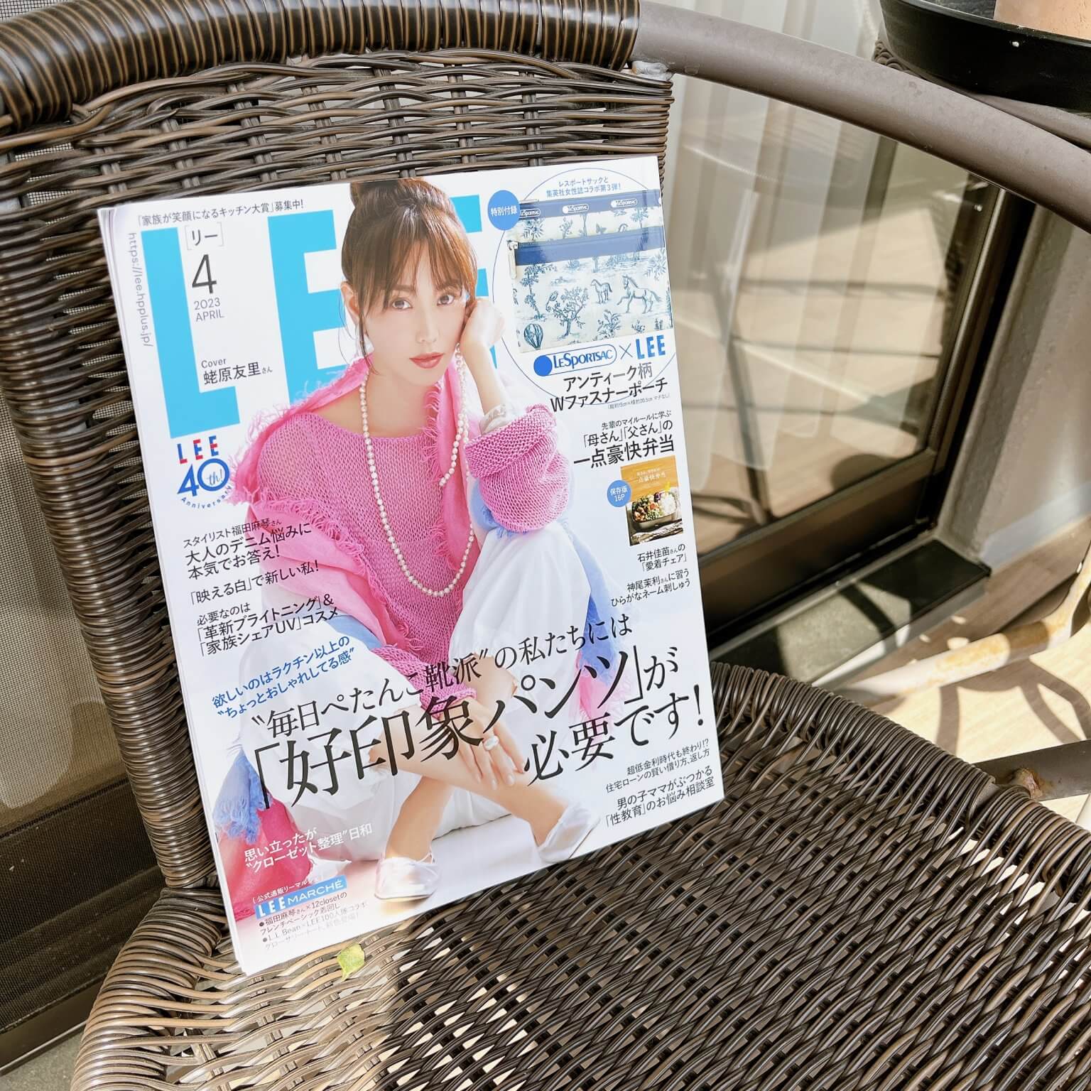 【LEE4月号】レスポートサック×LEEコラボポーチが可愛いすぎる | LEE