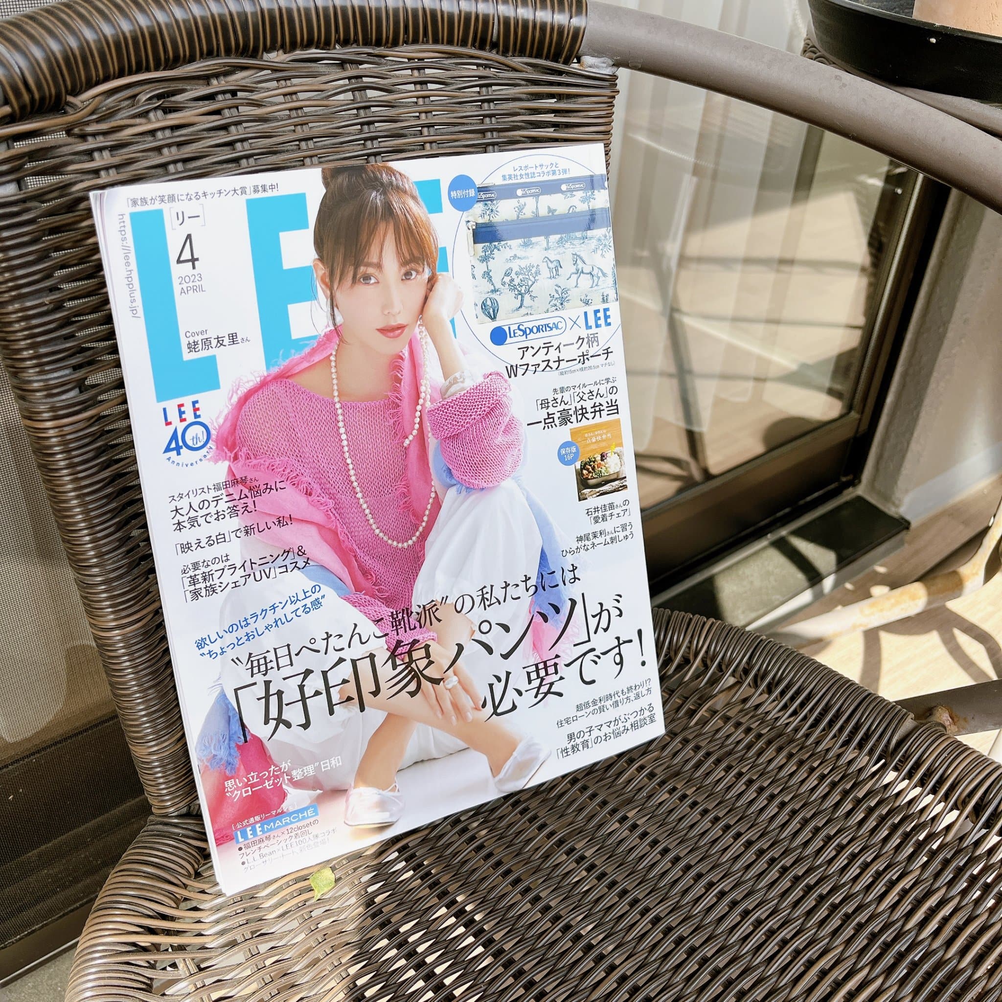 【LEE4月号】レスポートサック×LEEコラボポーチが可愛いすぎる | LEE