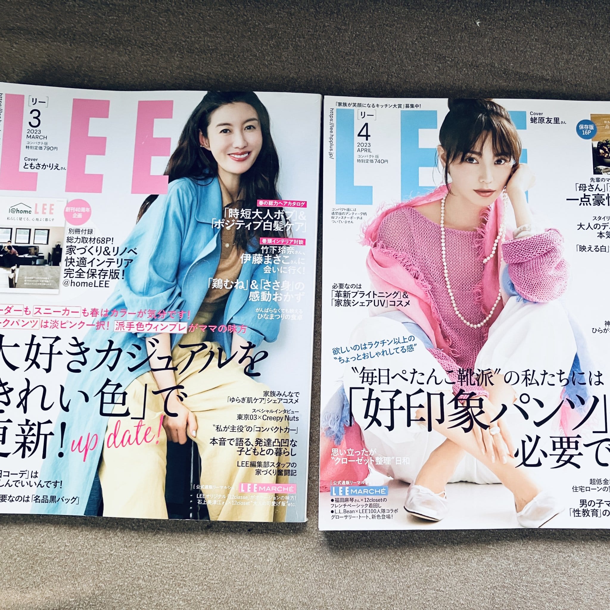 【LEE4月号】春爛漫！LEE最新号でSMILE♪ | LEE