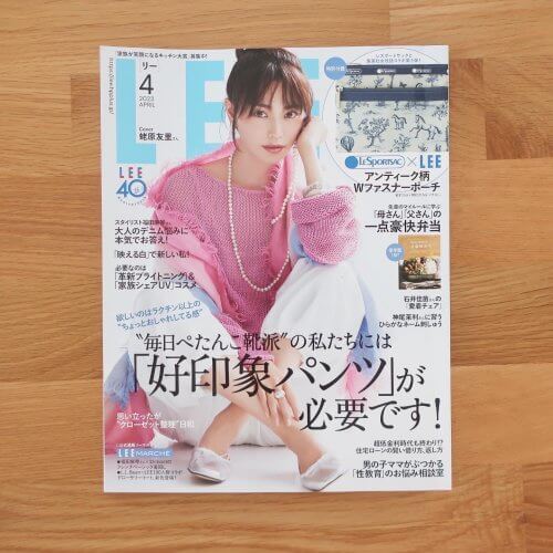 AMERICAN HOLIC白アノラックとLEE4月号と。 | LEE