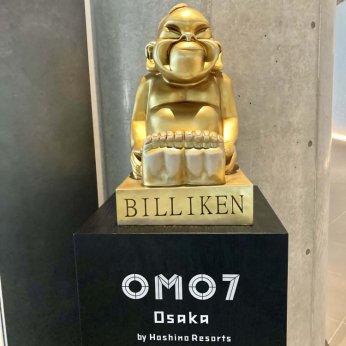 大阪らしさ全開！OMO7 星野リゾート 「アフタヌーンだし」 | LEE