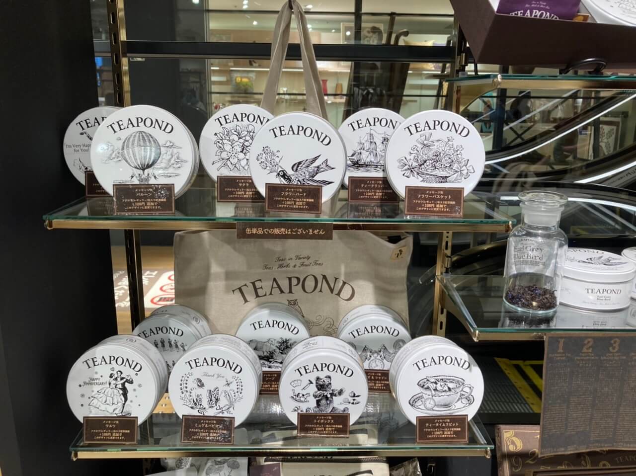 紅茶専門店"TEA POND"ティーポンドで好みの紅茶を探す | LEE
