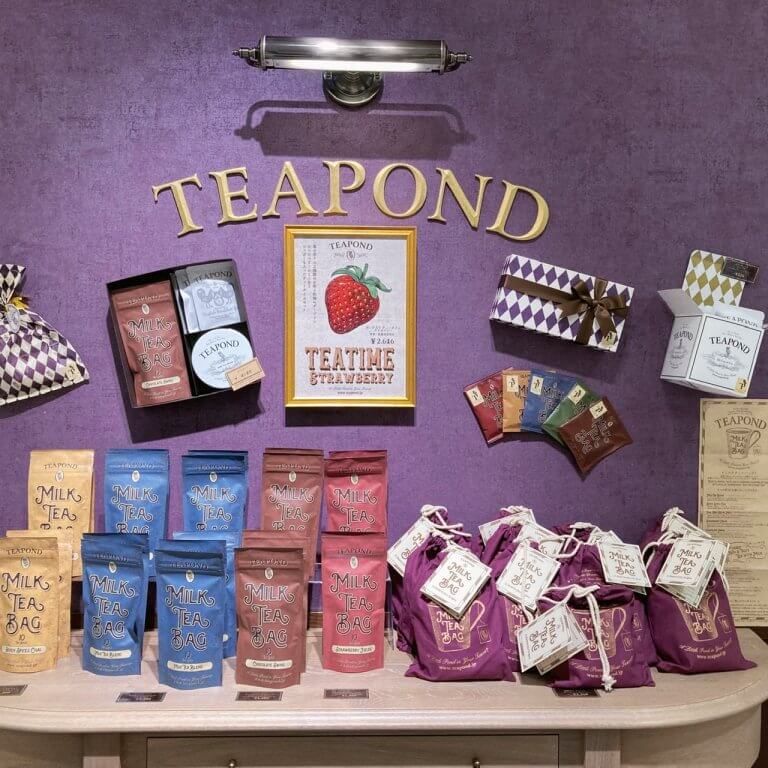 紅茶専門店"TEA POND"ティーポンドで好みの紅茶を探す | LEE