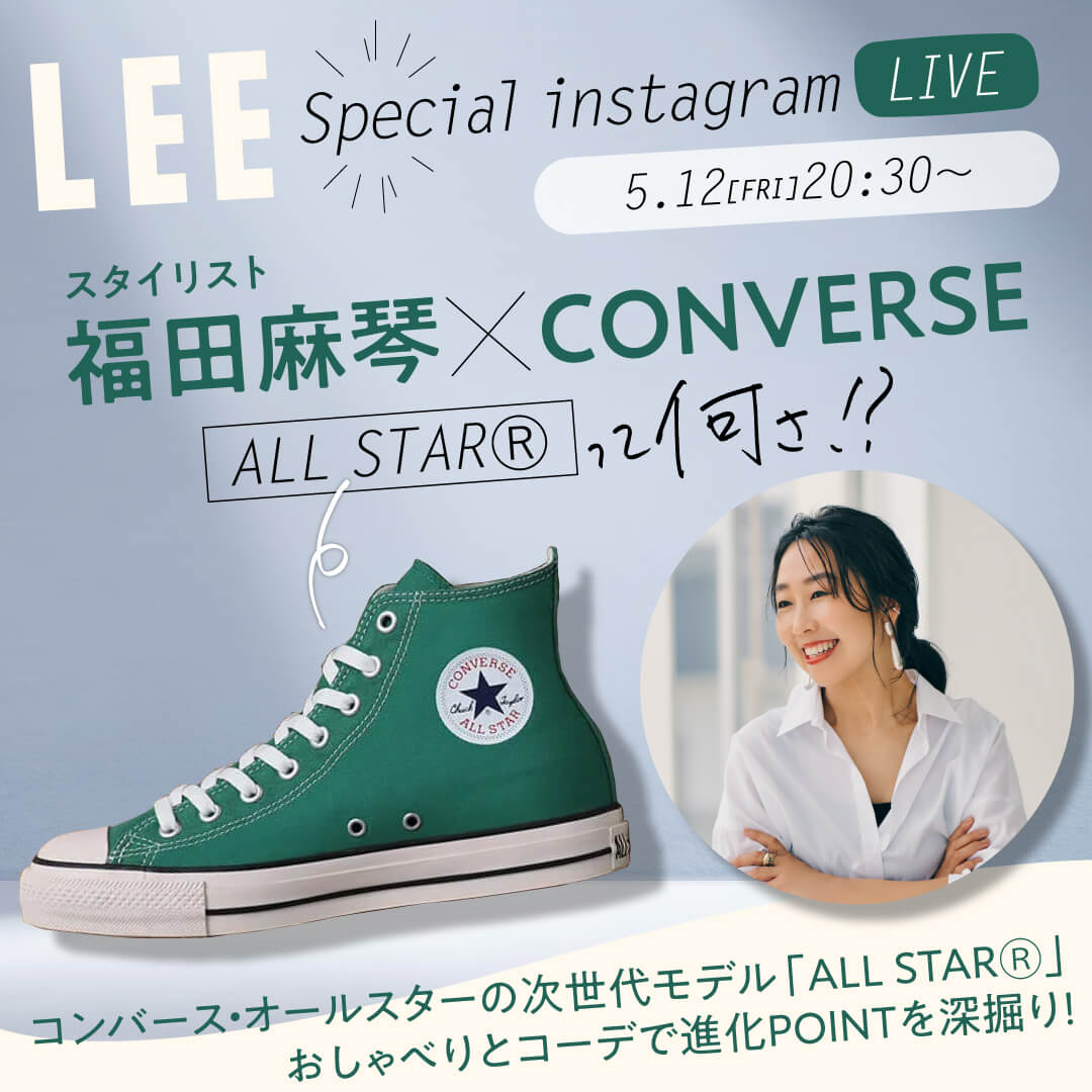 LEE News Letter