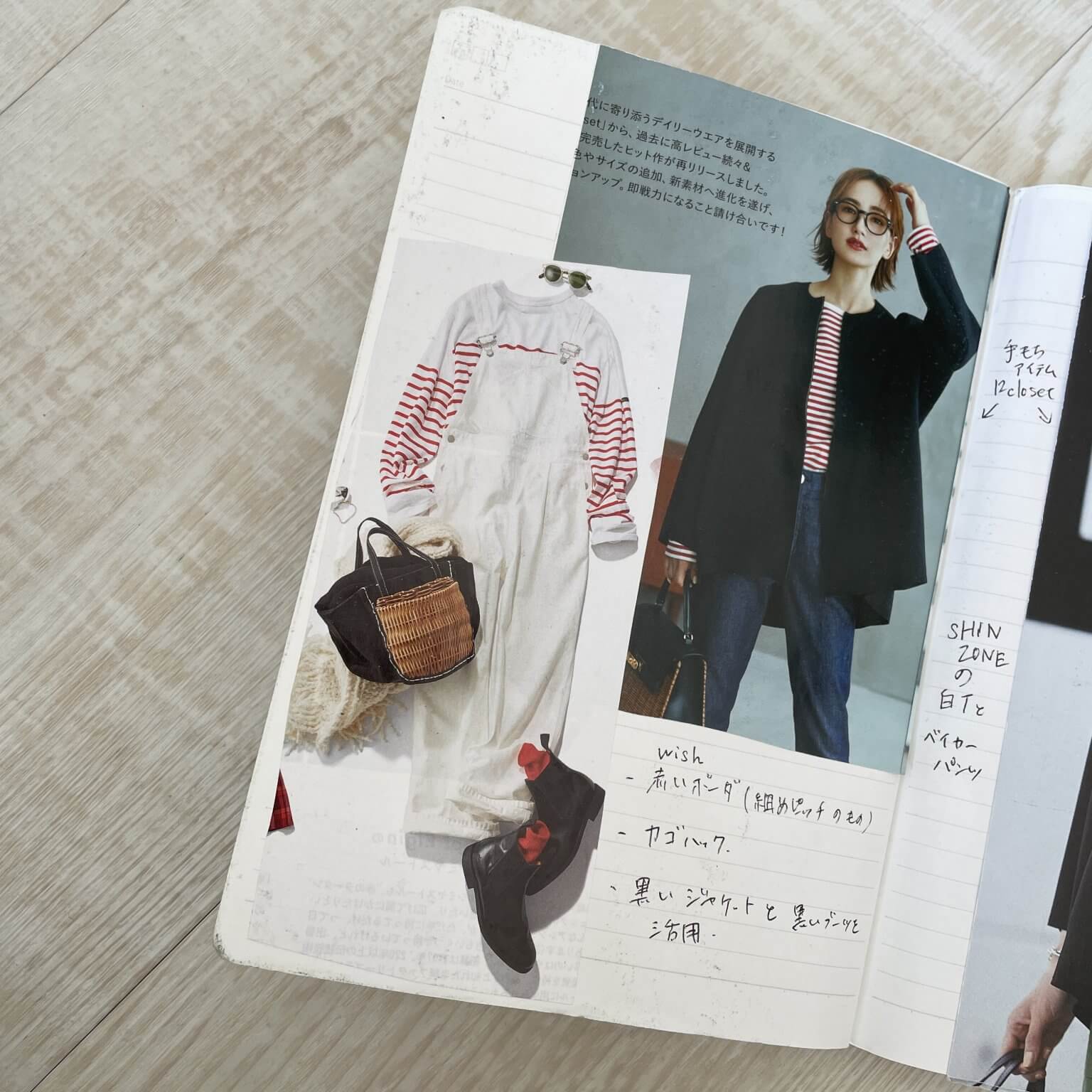 【LEE5月号掲載】赤の短丈ボーダー／CITENのパネル ボーダー Tシャツ | LEE