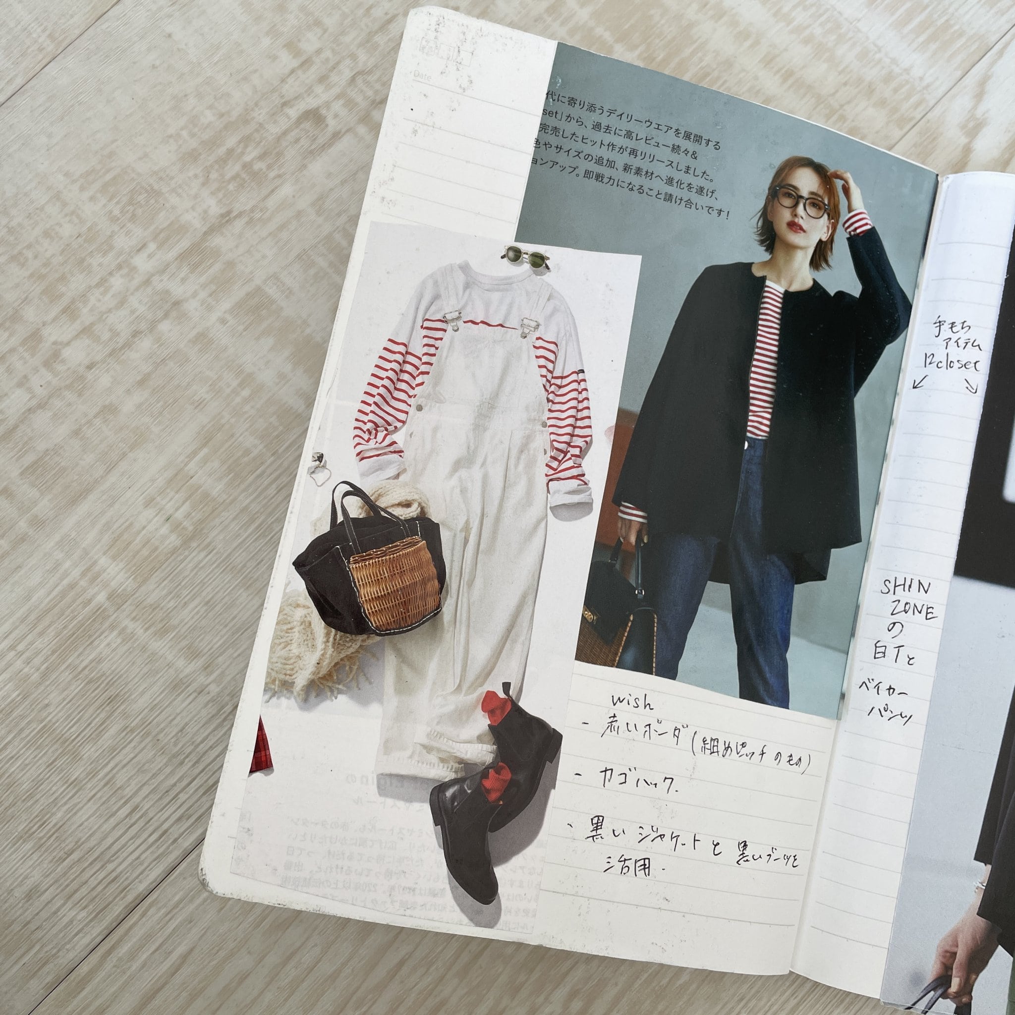 【LEE5月号掲載】赤の短丈ボーダー／CITENのパネル ボーダー Tシャツ | LEE