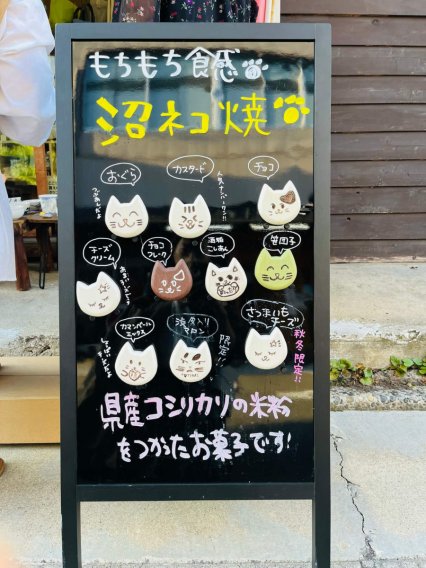 おしゃれな朝市 沼垂朝市へ | LEE