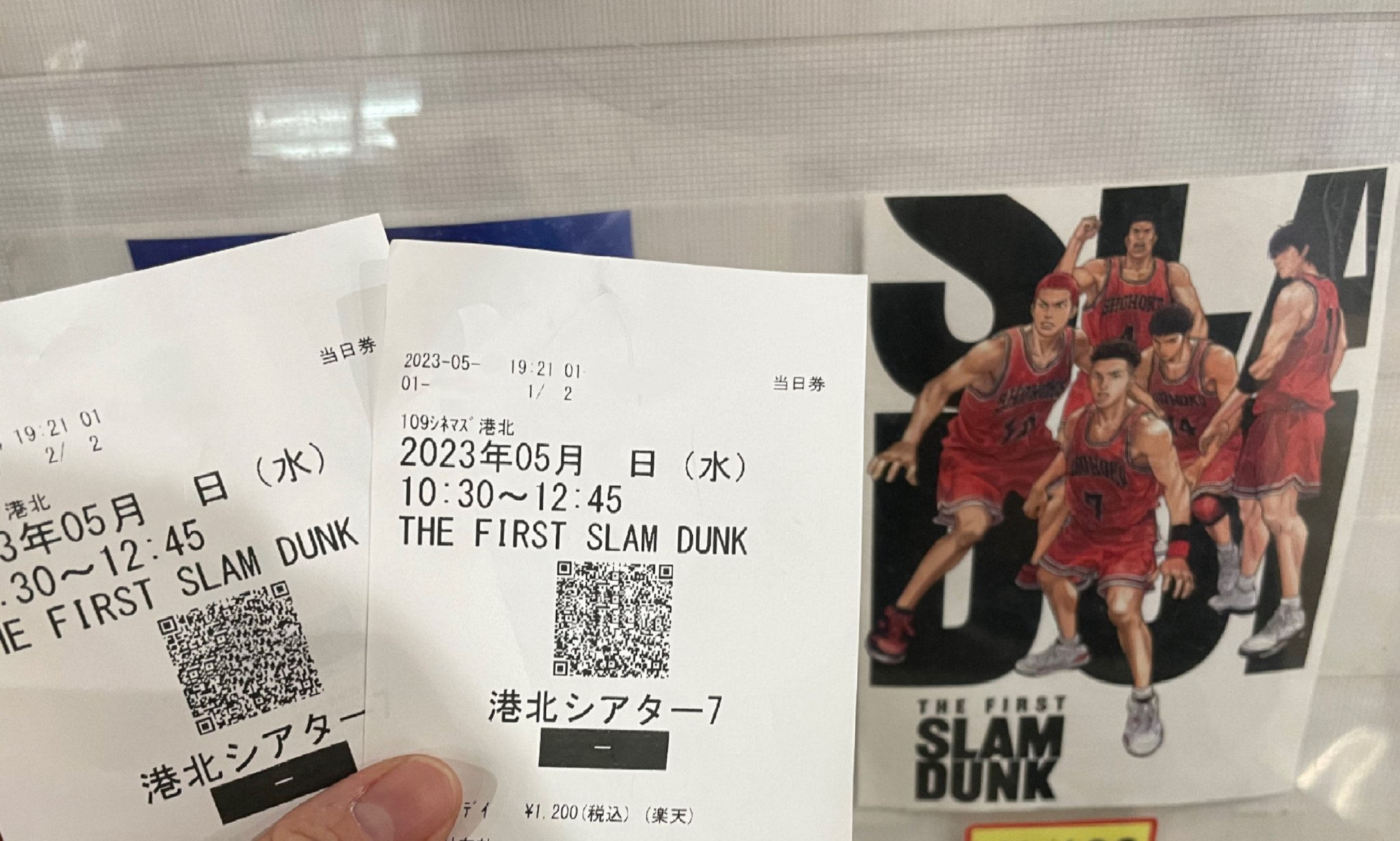 アニメ新時代到来！？映画スラムダンク『THE FIRST SLUM DUNK』。初見も原作ファンも両方楽しめます！ | LEE