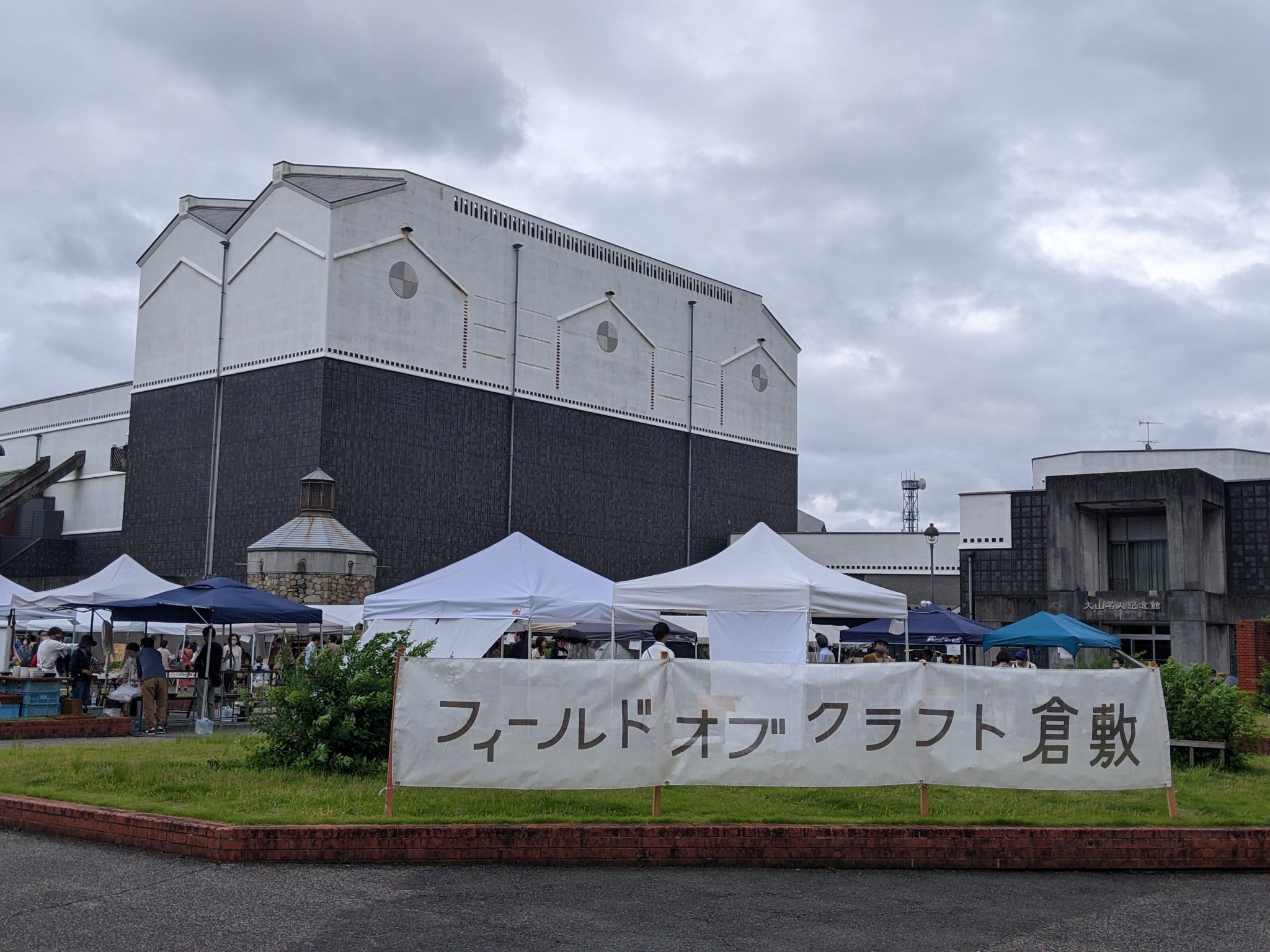 LEE100人隊と巡るフィールドオブクラフト倉敷2023と倉敷美観地区等【LEE DAYS club ミワコ】 | LEE