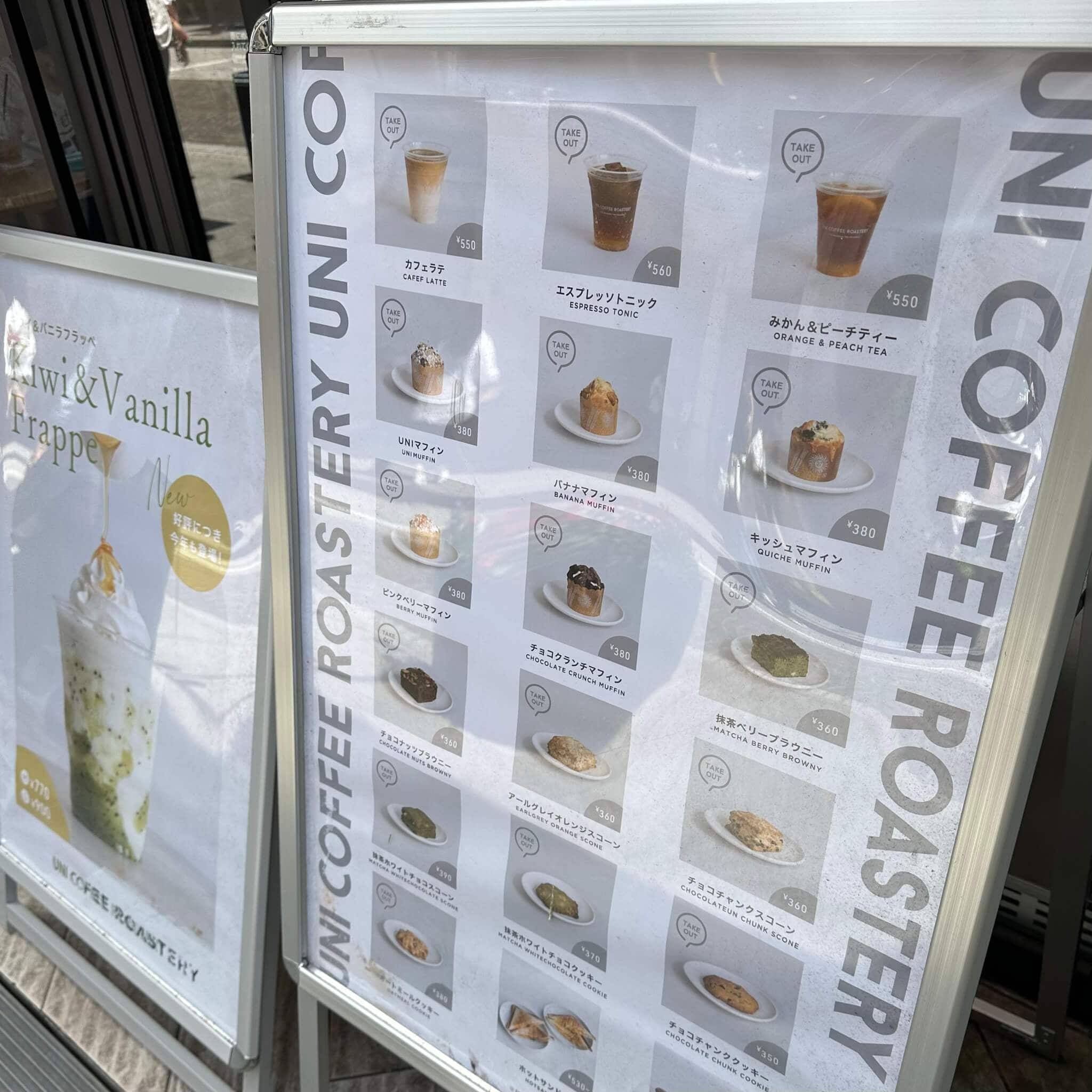 【横浜発の人気カフェ】UNI COFFEE ROASTERY元町店でリフレッシュの一人時間 | LEE