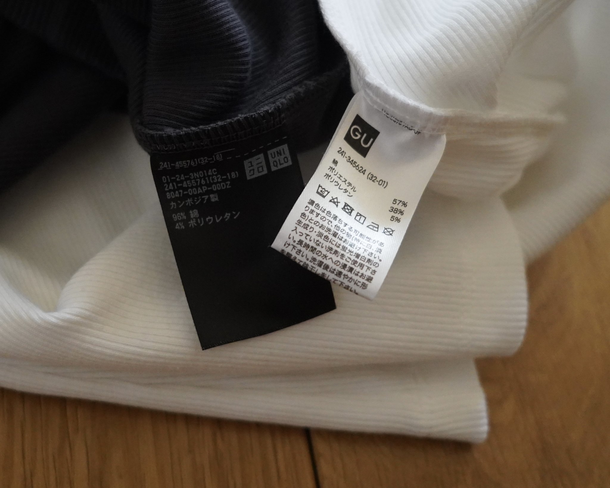 CITEN・ユニクロ・GUで珍しくピタT気分 | LEE