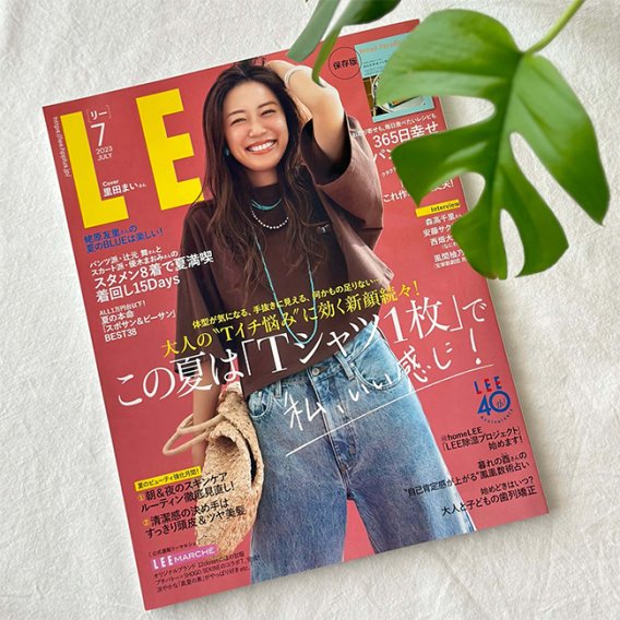 LEE掲載のOOFOS名品サンダルがお気に入り！……【10人分！LEE7月号100人隊レビューvol.5】2023 | LEE