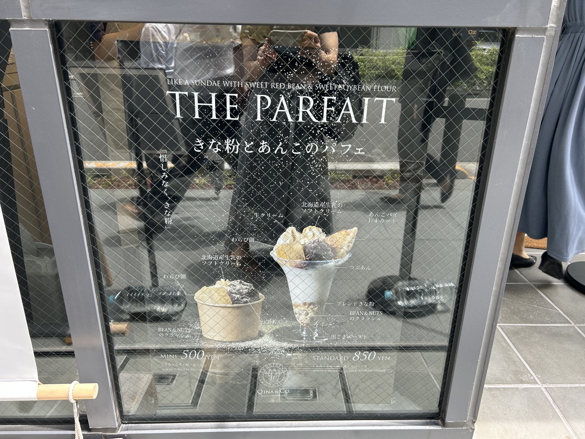 【パン部】きな粉好き必見！！QINA＆Co.日本橋店（キーナアンドシーオー） | LEE