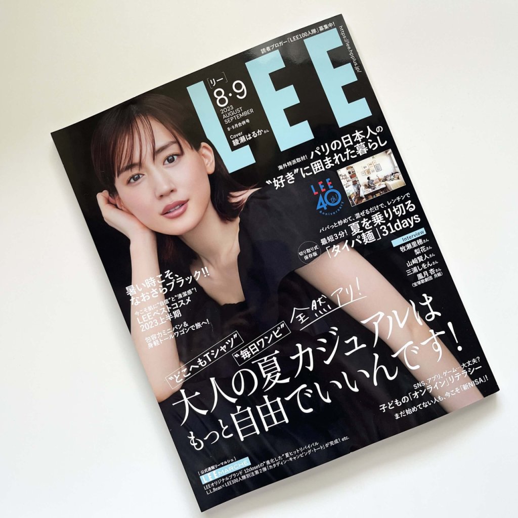 【FEILER】別注デザインが好き♡ | LEE