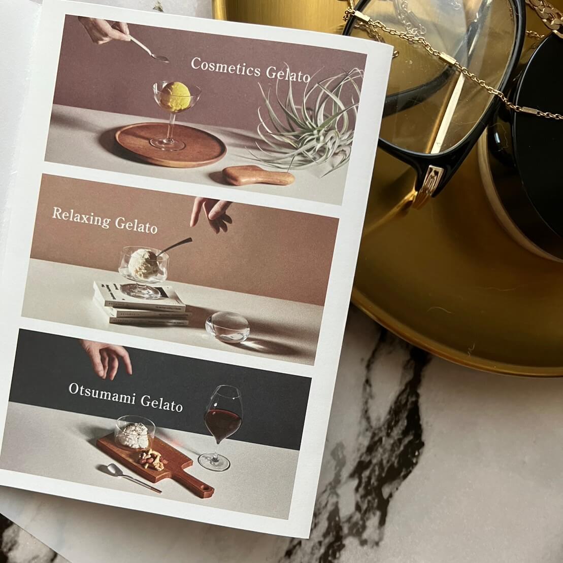 【wellise×コスメジェラート】8月のお題は夏を感じるおやつ | LEE