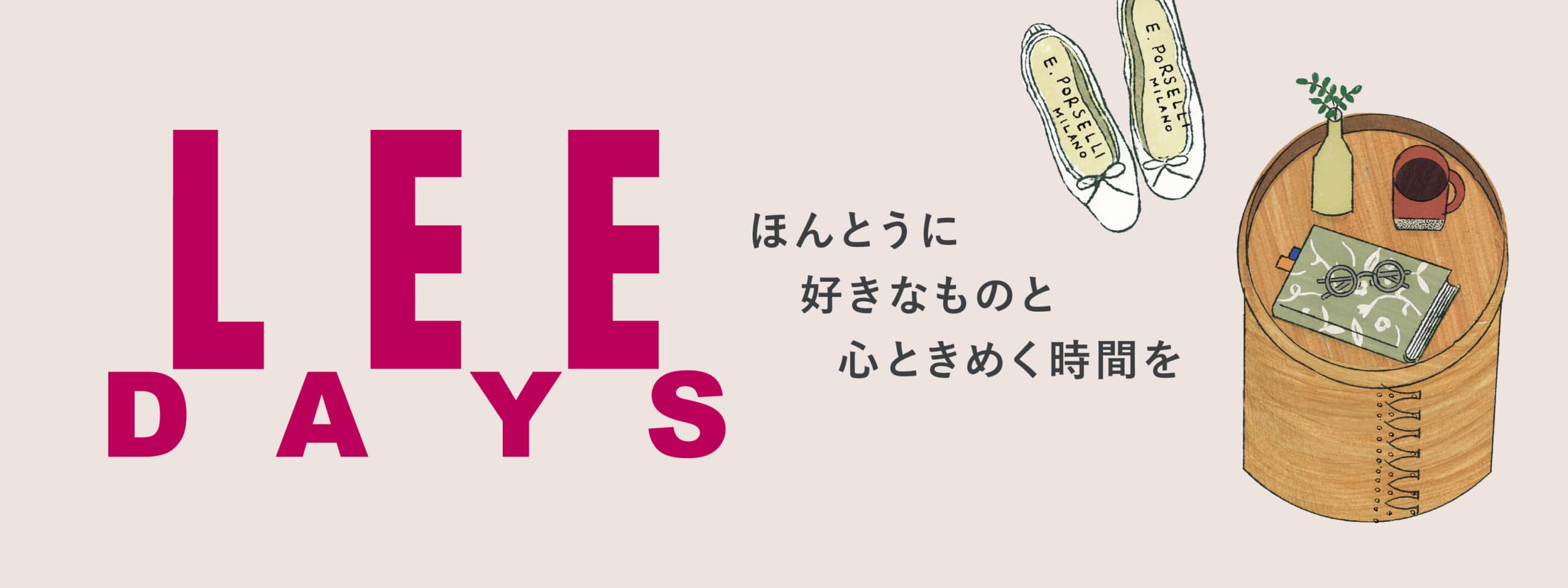 旬のかぼすを美味しく食べる～パスタ、和え麺、蕎麦など簡単レシピ7選【LEE DAYS club なお】 | LEE