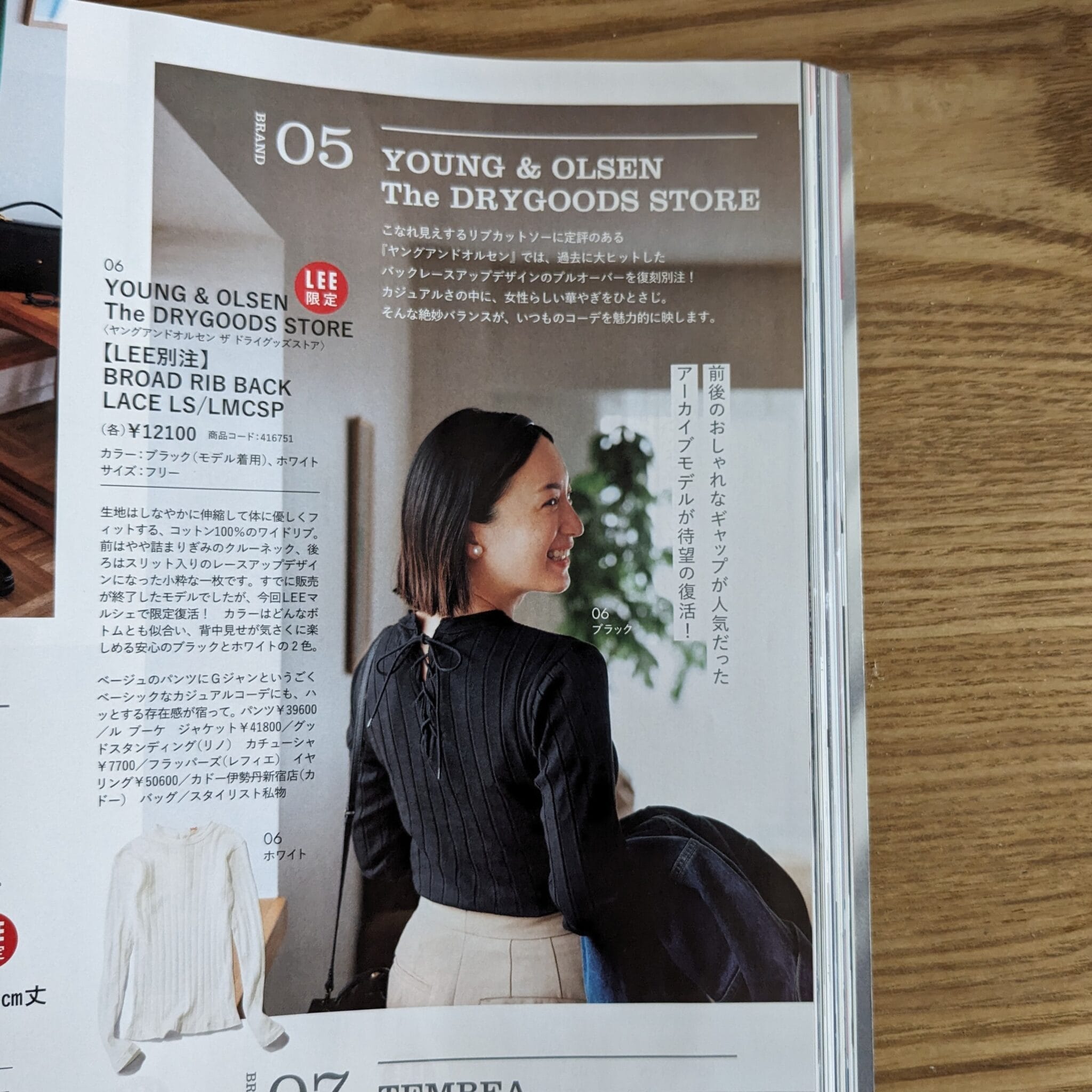 季節の変わり目に活躍！YOUNG & OLSEN The DRYGOODS STOREのLEE別注カットソーと、創刊40周年LEE感謝祭 ...