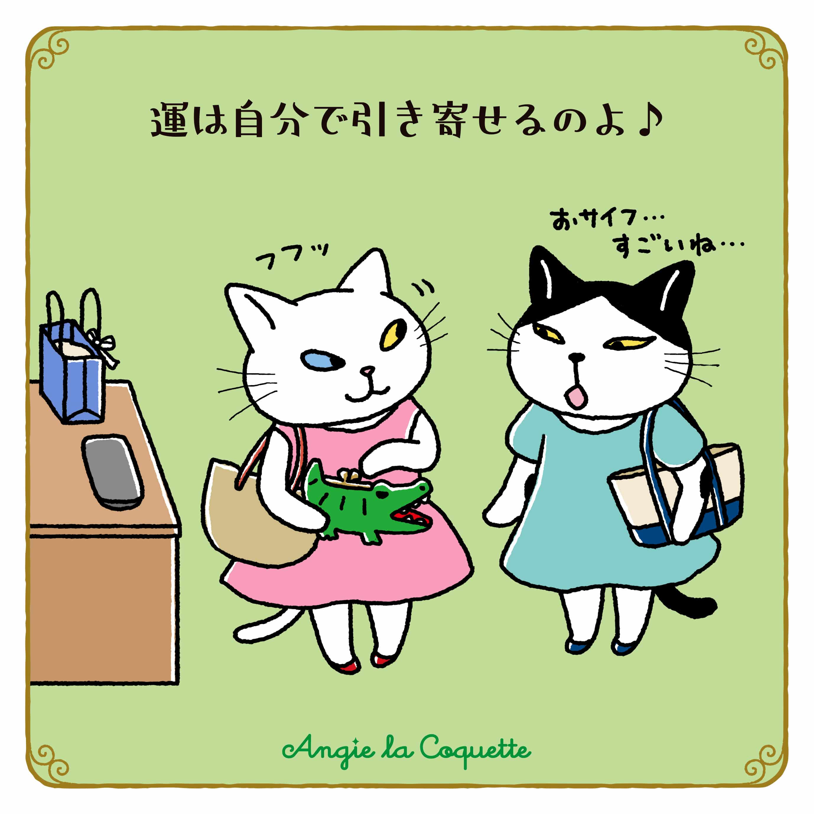 6/2の運勢【法演の「今日の運勢」MITSURI占いで開運！】 | LEE