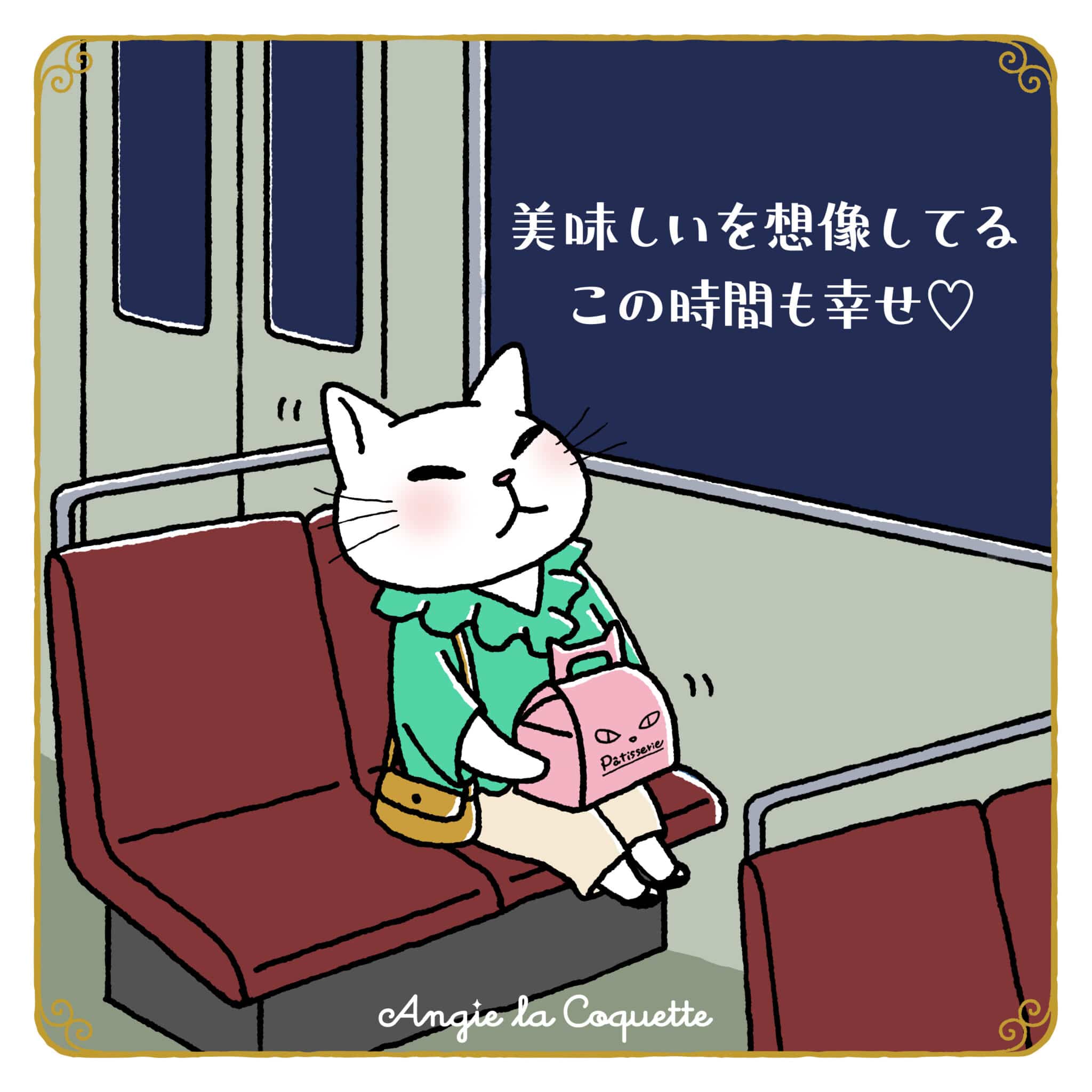 10/17の運勢【暮れの酉の「私を癒す毎日占い」鳳凰数術で開運アクション！】 | LEE