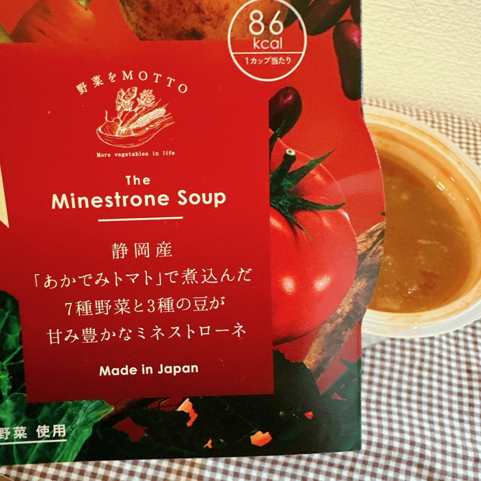 満足感がすごい！野菜をMOTTOスープ | LEE