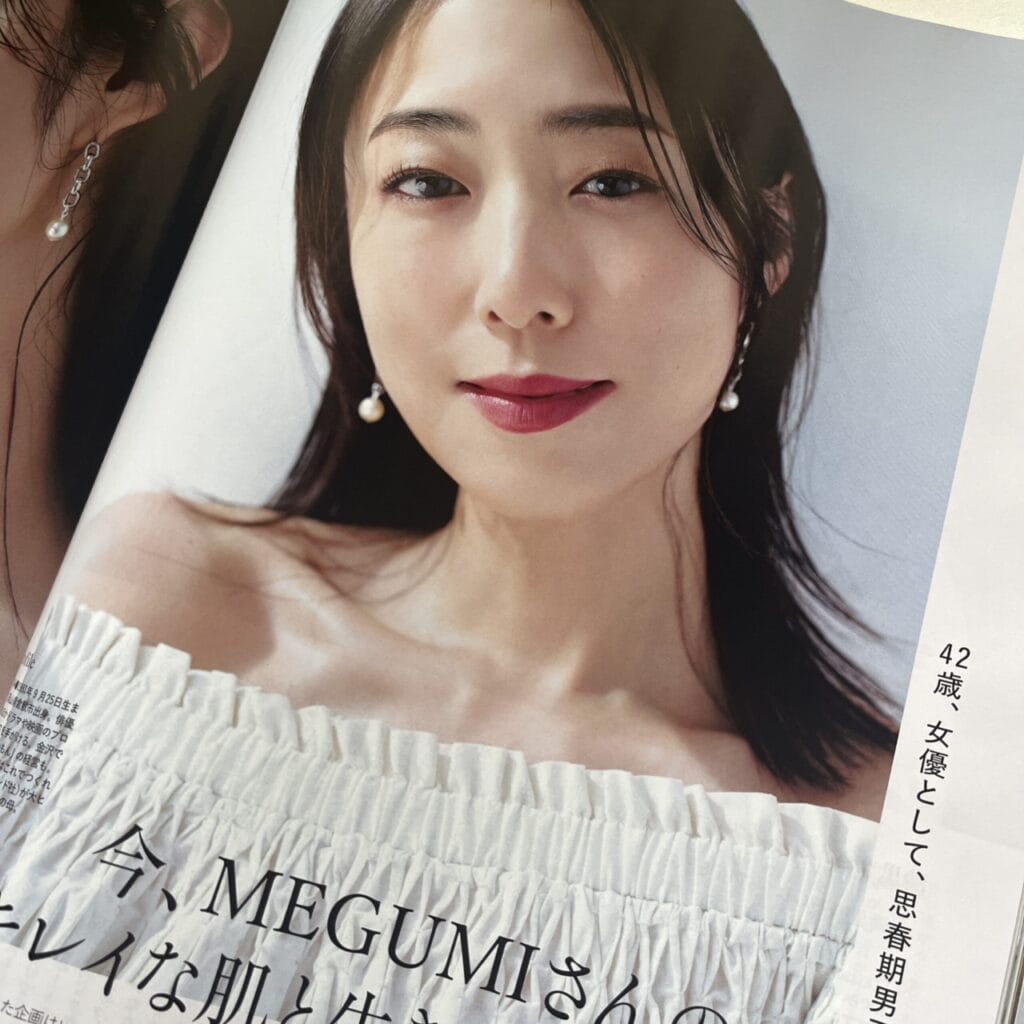 LEE11月号を参考にMEGUMIさん買い！ | LEE